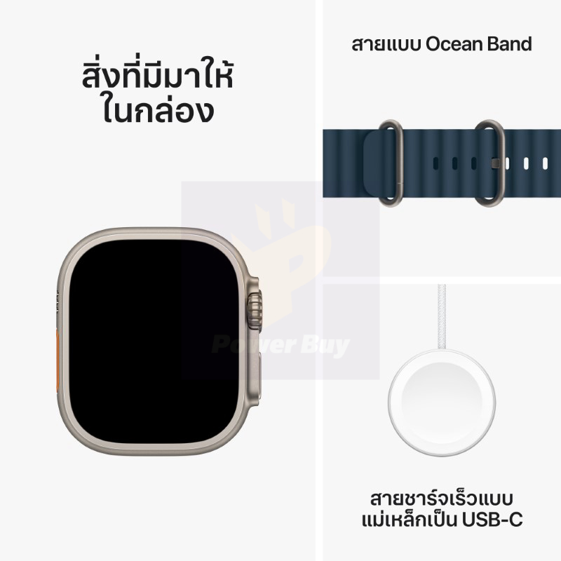 APPLE Watch Ultra 2 GPS + Cellular (49mm., Titanium Case, Blue Ocean ...