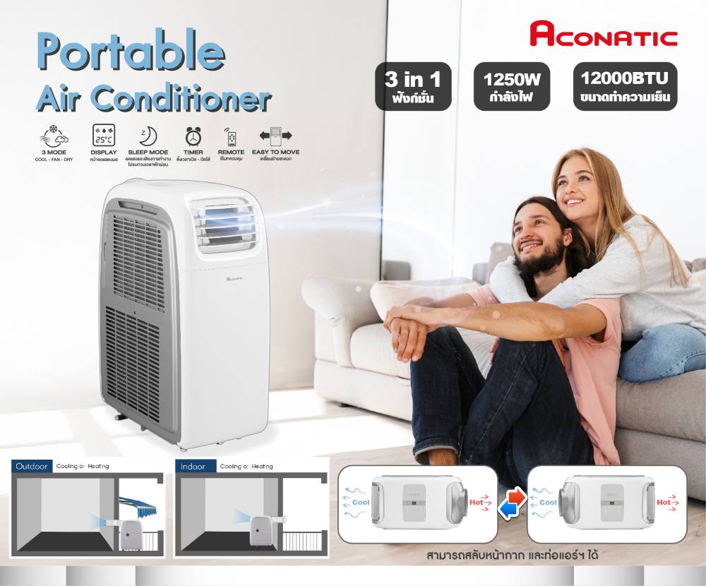 ACONATIC Portable Air Conditioner (12000 BTU) AN-PAC12D1 | 7% Off ...