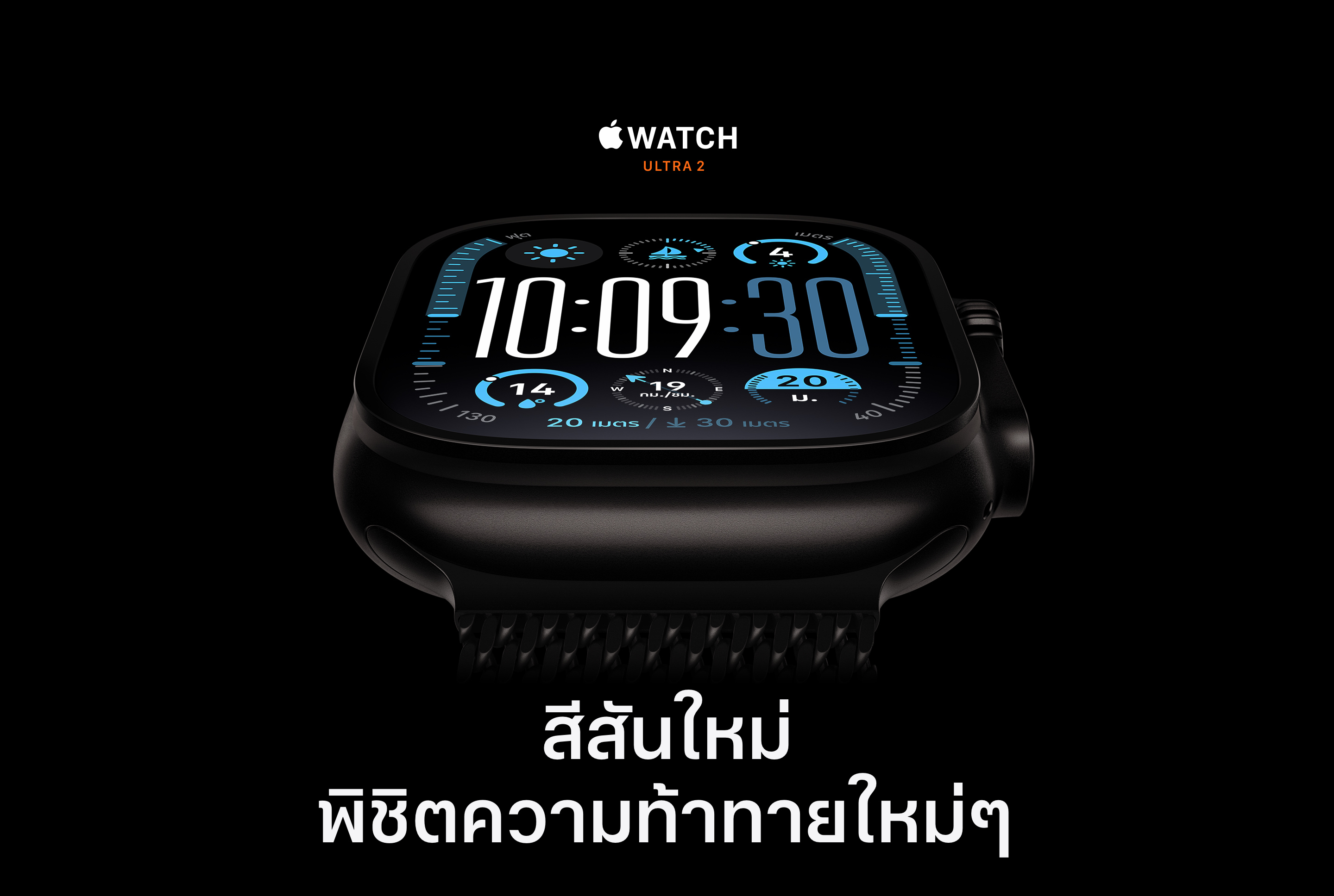 APPLE Watch Ultra 2 GPS + Cellular 2024 (49mm., Small, Natural Titanium ...