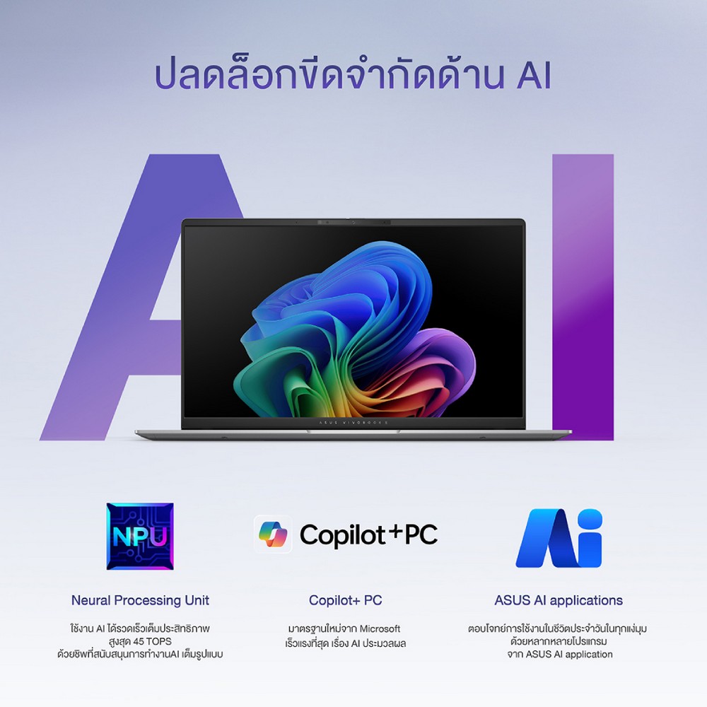 ASUS Vivobook S 15 โน๊ตบุ๊ค (15.6", Snapdragon X Elite, RAM 32GB, 1TB ...