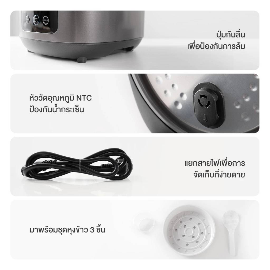 SIMPLUS Digital Rice Cooker (680W, 4L) DFBA008 - Central.co.th