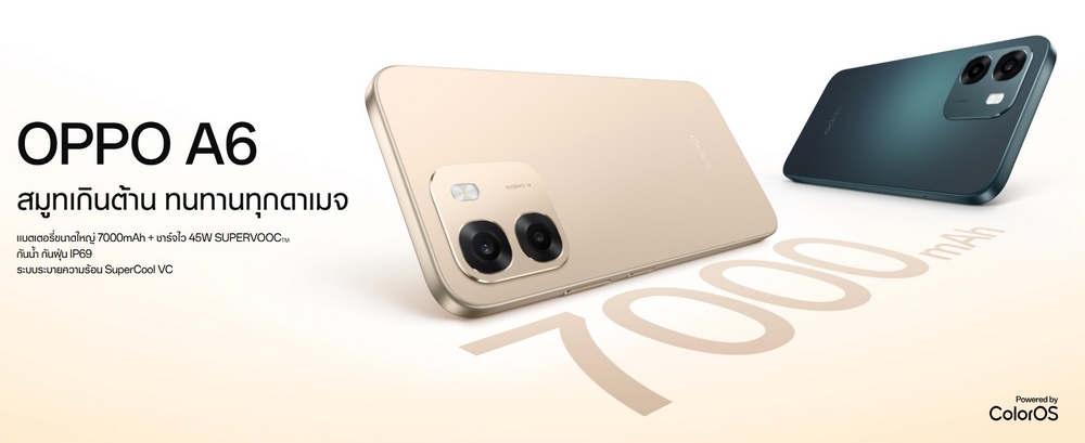 OPPO A6 (RAM 6GB, 128GB, Aurora Gold) ราคาพิเศษ | Power Buy