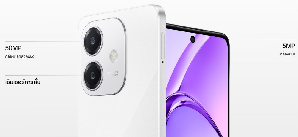 OPPO A3 (RAM 8GB, 128GB, Starlight White) ราคาพิเศษ | Power Buy