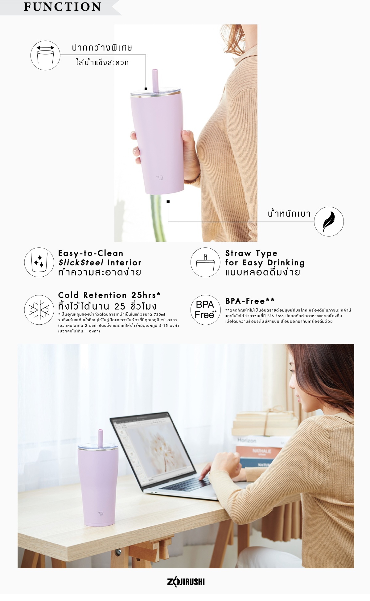 ZOJIRUSHI แก้วสุญญากาศ (0.89 ลิตร, สีครีม) รุ่น SX-HA89H-CM ราคาพิเศษ ...