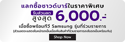 Buy SAMSUNG TV U8500F Smart TV 75 Inch 4K Crystal UHD LED ...