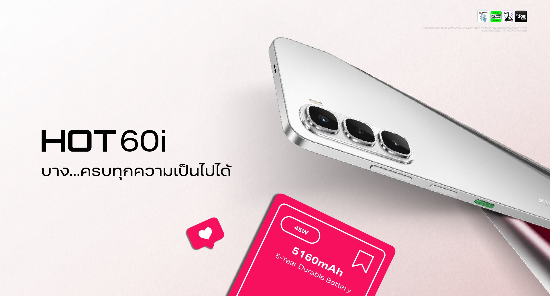 INFINIX HOT 60i 4G (RAM 8GB, 256GB, Shadow Blue) | ของแท้ 100% ...